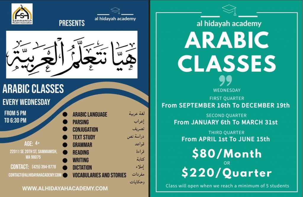 Education Page - SMA Mosque