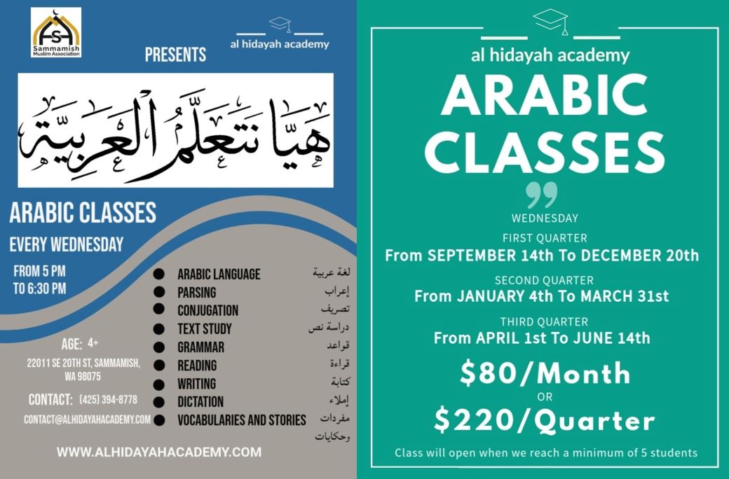 Education Page - SMA Mosque